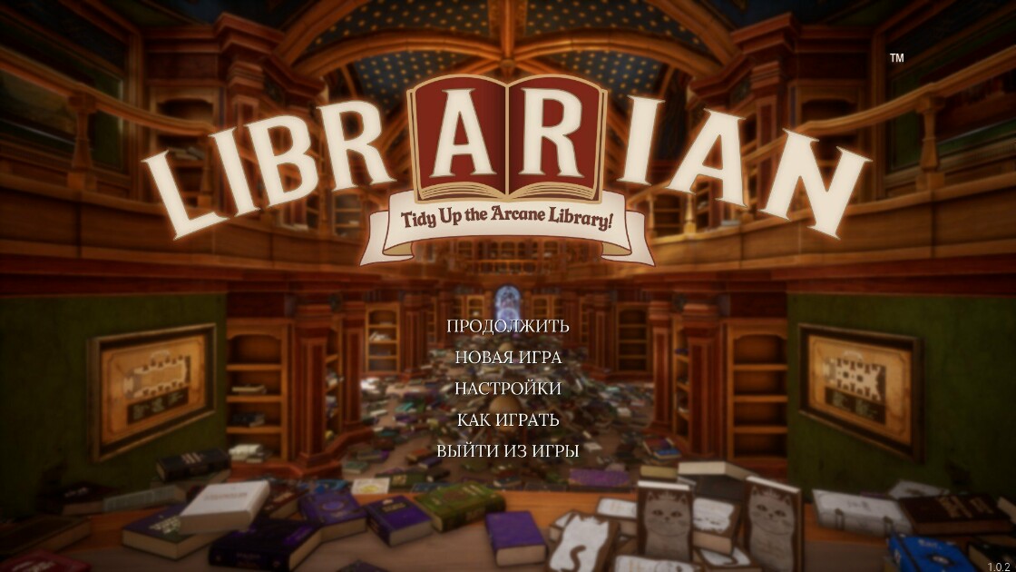 Русификатор Librarian: Tidy Up the Arcane Library! - SamhainGhost | Boosty