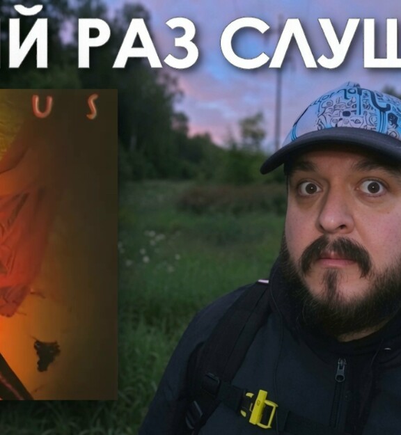 Гуляю в поле и слушаю готик-дэт-дум. Olemus - Bitter Tears (1996 ...